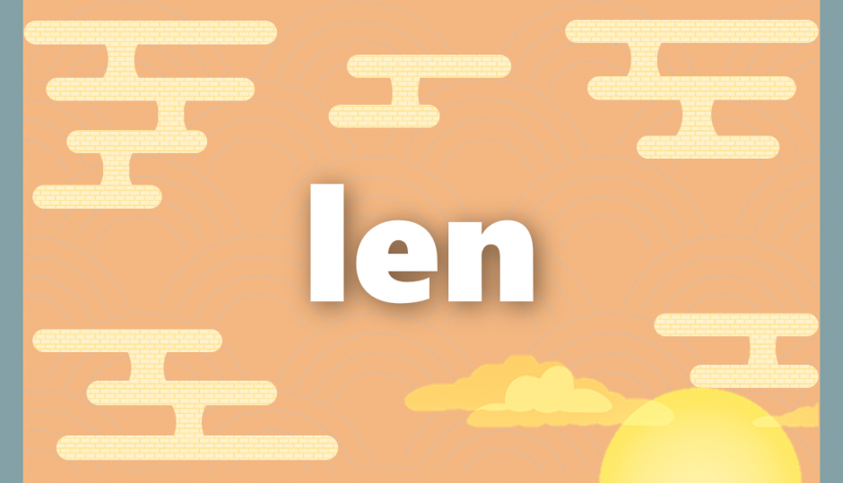 【Python】len｜データ数を数える方法 | Smart-Hint